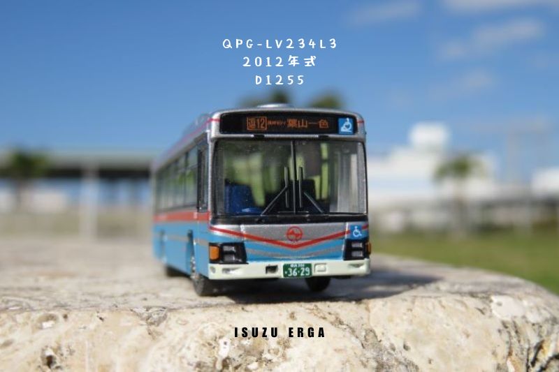 京急20周年セット：ワンステップエルガがついにバスコレ製品化！逗子 D1255 | マニアなバスコレ店